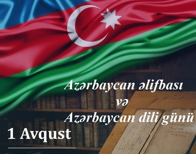 Azərbaycan Milli Kitabxanasında “Azərbaycan əlifbası və Azərbaycan dili ...