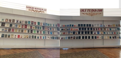 Milli Kitabxana “Səməd Mənsur-145” və “Əli Tudə-100” adlı ənənəvi kitab ...